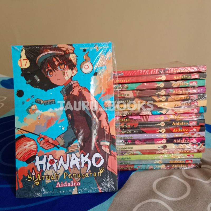 Jual FULLSET Hanako Si Arwah Penasaran 1-17 + oneshot komik set kolpri | Shopee Indonesia