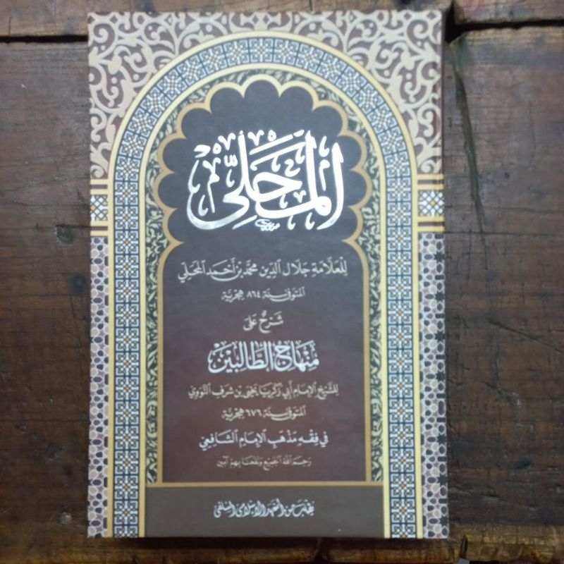 Jual Kanzurroghibin Al mahali Al Makhali Syarah Minhajut Tholibin D ...
