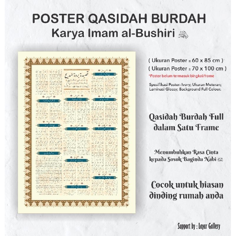 Jual POSTER QASIDAH BURDAH - KARYA IMAM AL-BUSHIRI (UKURAN METERAN ...