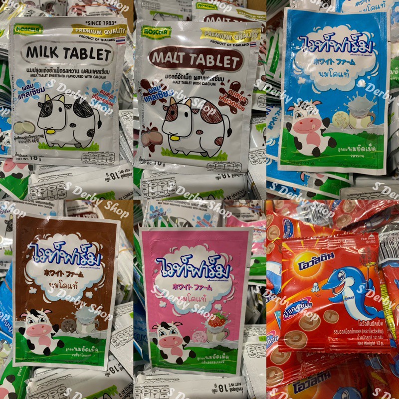 Jual Milk Tablet Candy Roscela Ovaltine Permen Susu | Shopee Indonesia