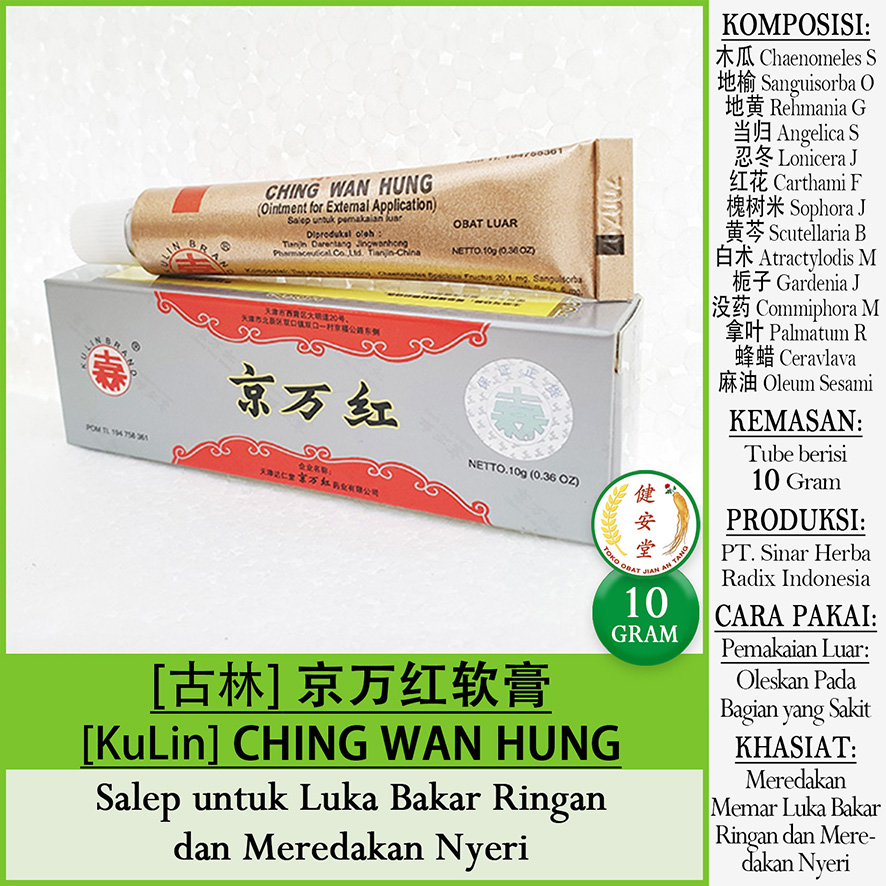 Jual [KuLin] SALEP CHING WAN HUNG [Jing Wan Hong 古林京万红膏] Salep Luka ...