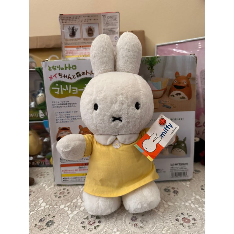 Jual Miffy Yellow original standing berdiri | Shopee Indonesia