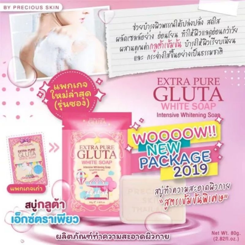 Jual PRECIOUS SKIN EXTRA PURE GLUTA SOAP ORIGINAL | Shopee Indonesia