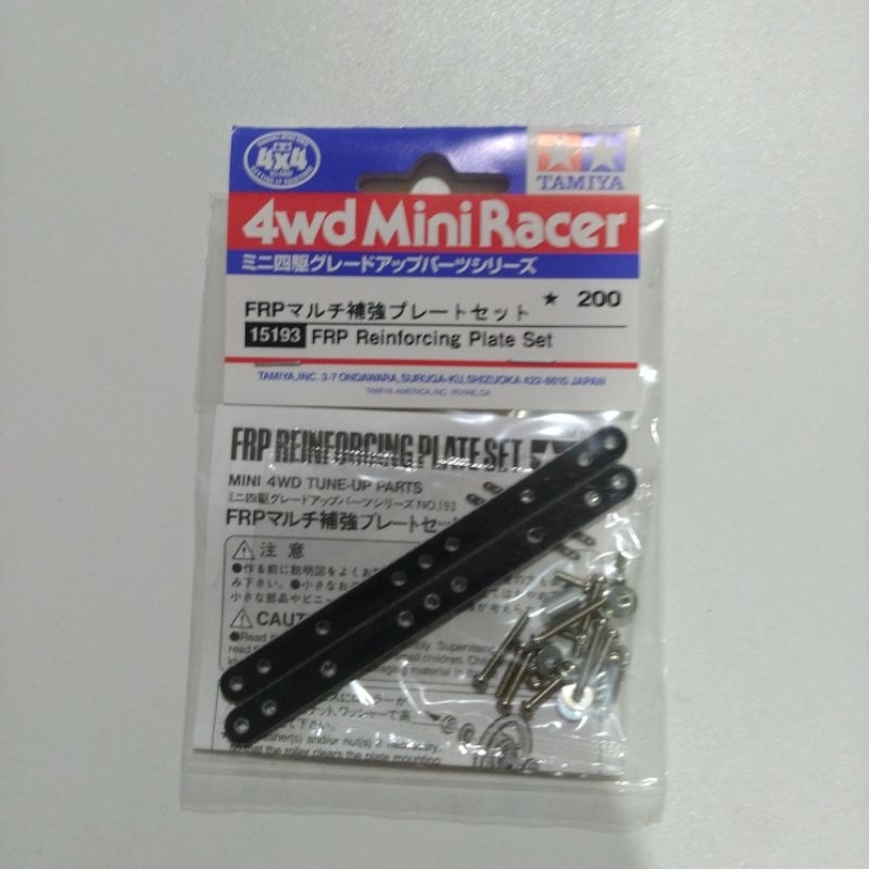 Jual TAMIYA 15193 FRP REINFORCING PLATE SET | Shopee Indonesia