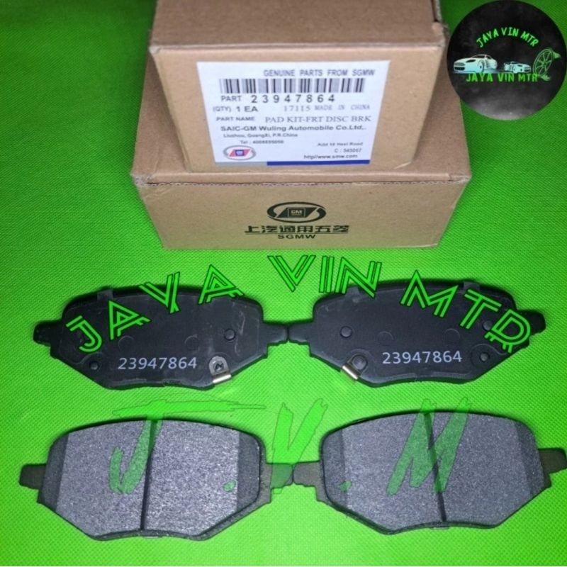 Jual brake pad kampas rem belakang wuling Almaz 23947864 original SGMW ...