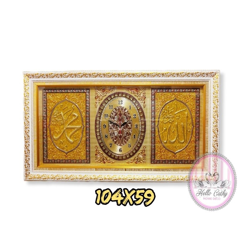 Jual Jam Kaligrafi Allah Muhammad Jumbo 58,5 x 103 / Jam Dinding ...