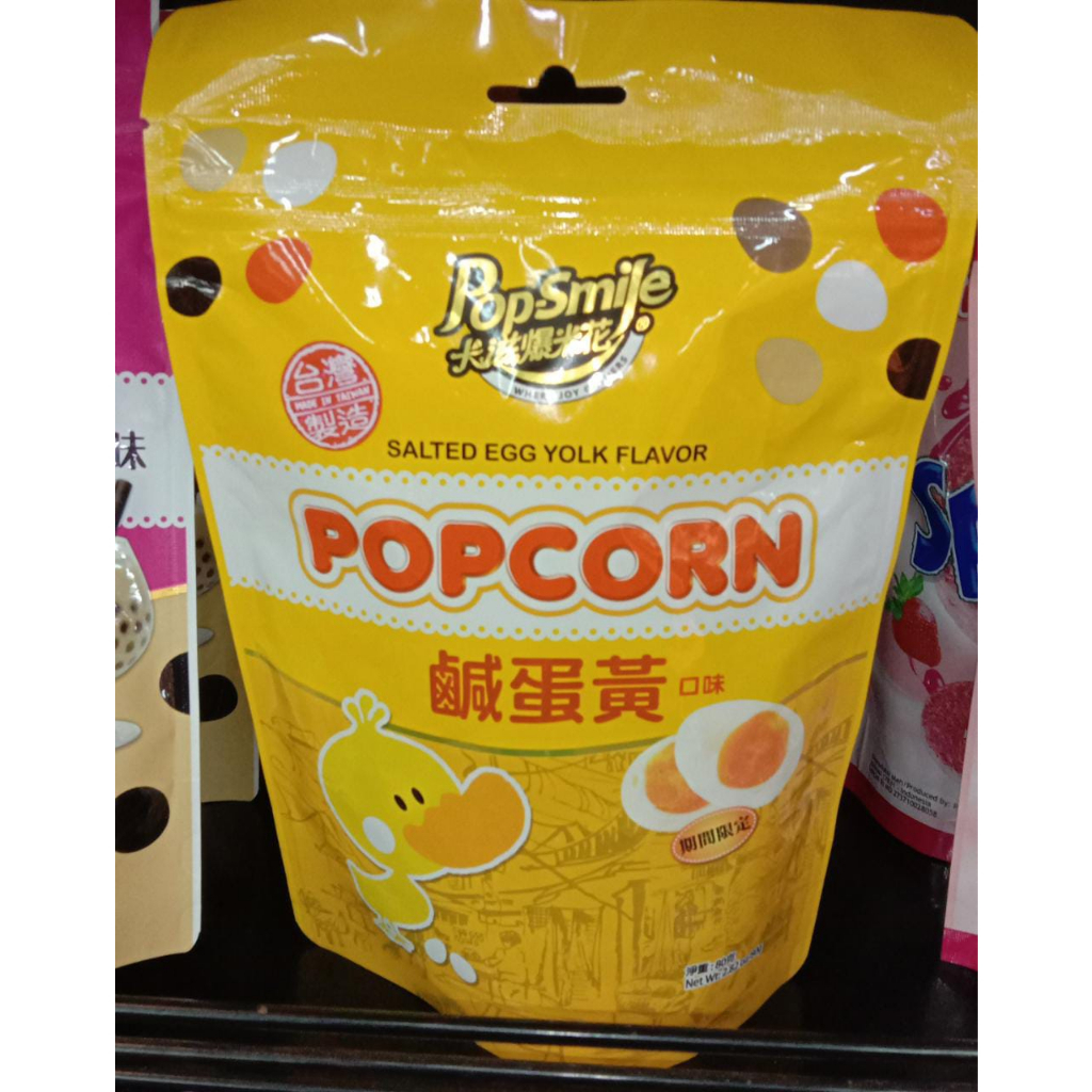 Jual Pop smile salted egg yolk flavor popcorn 80g | Shopee Indonesia