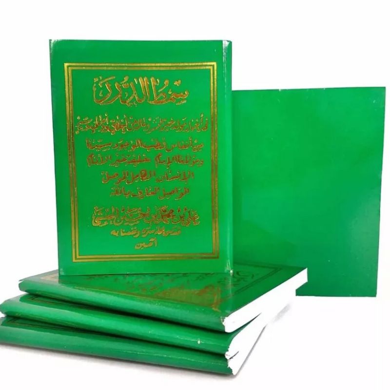Jual SIMTUDDUROR Kitab Maulid Nabi Hijau Ukuran Saku Karya Al Habib Ali Bin Muhammad Al Habsyi ...