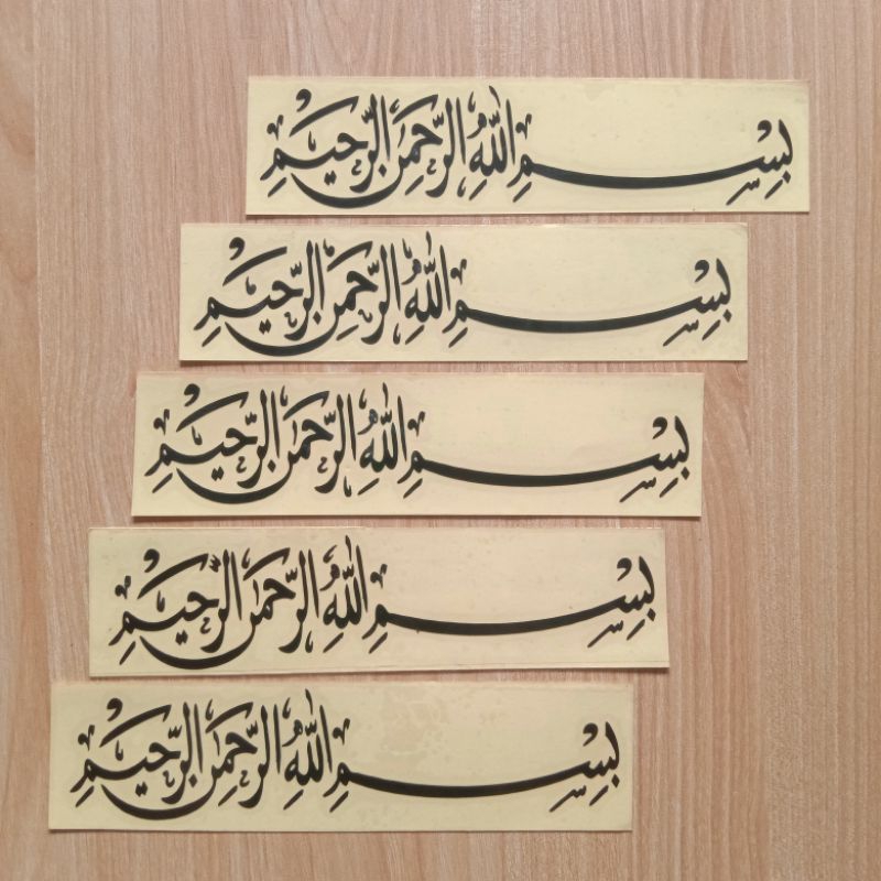Jual stiker bismillah stiker cutting stiker motor stiker mobil | Shopee ... Jual stiker bismillah stiker cutting stiker motor stiker mobil | Shopee ...