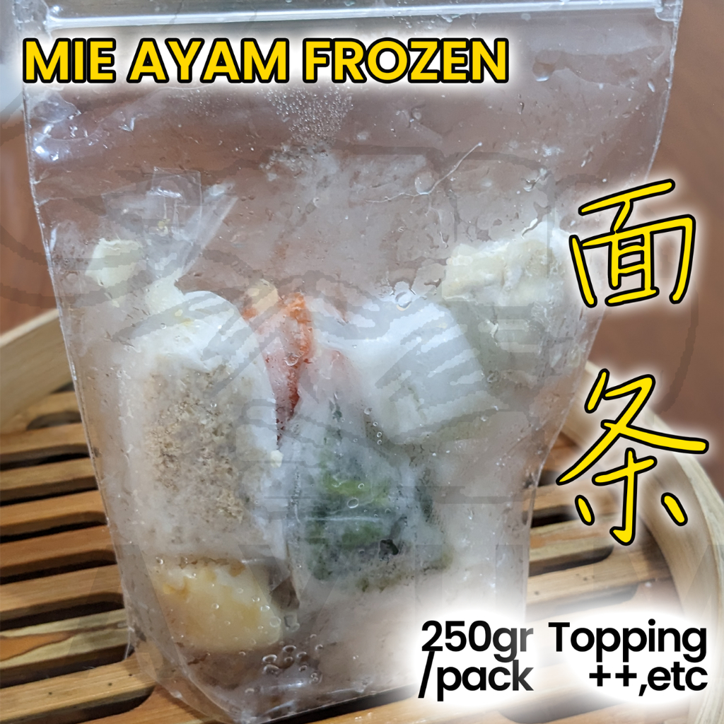 Jual MIE AYAM FROZEN "Mamapoenya" | Shopee Indonesia