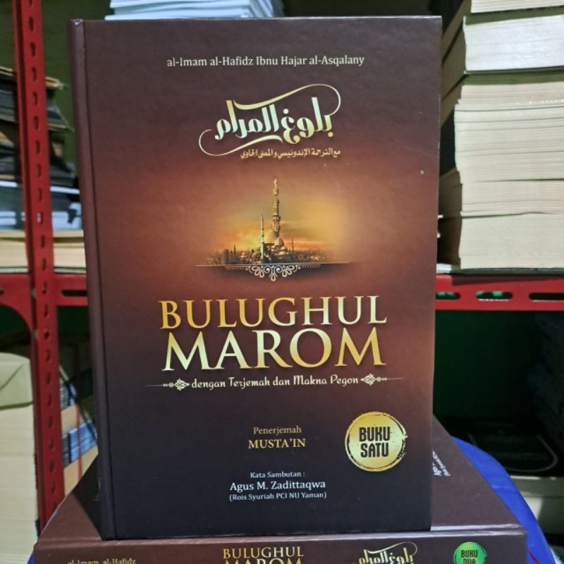 Jual Bulugul Marom / Terjemah Bulughul Marom Lengkap Dengan Makna ...