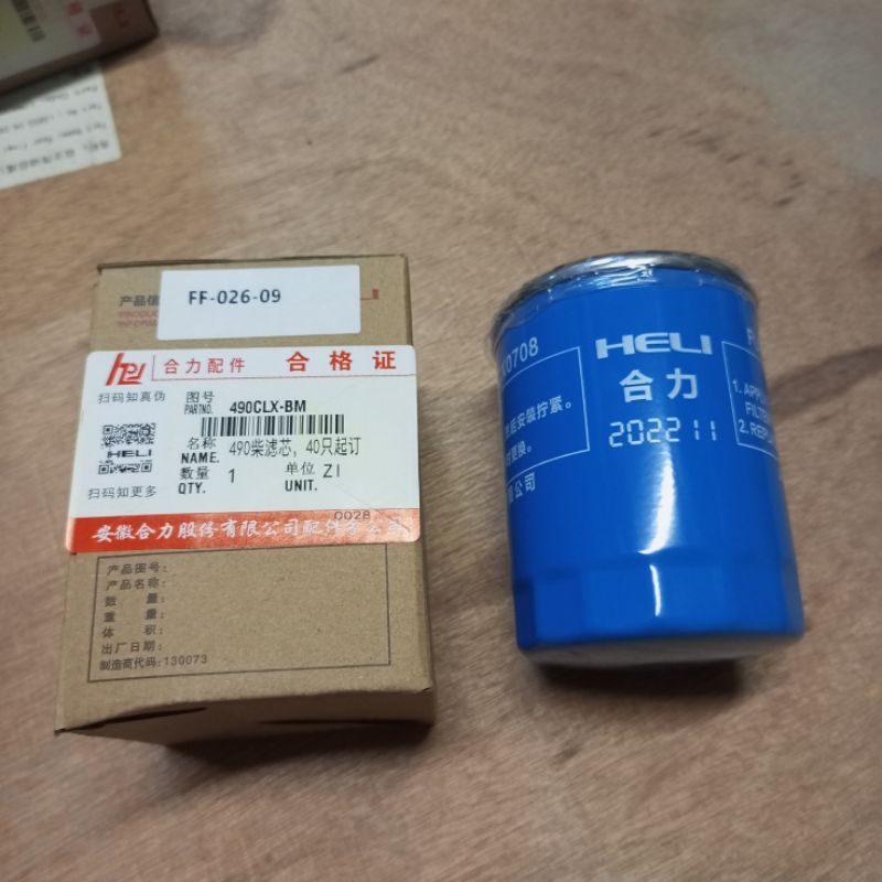 Jual FILTER SOLAR FORKLIFT HELI DAN BOMAC CX0708 | Shopee Indonesia