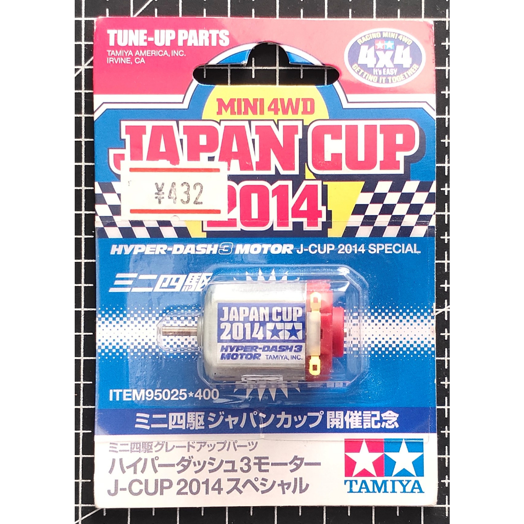 Jual Tamiya 95025 Hyper-Dash 3 Motor J-Cup 2014 | Shopee Indonesia
