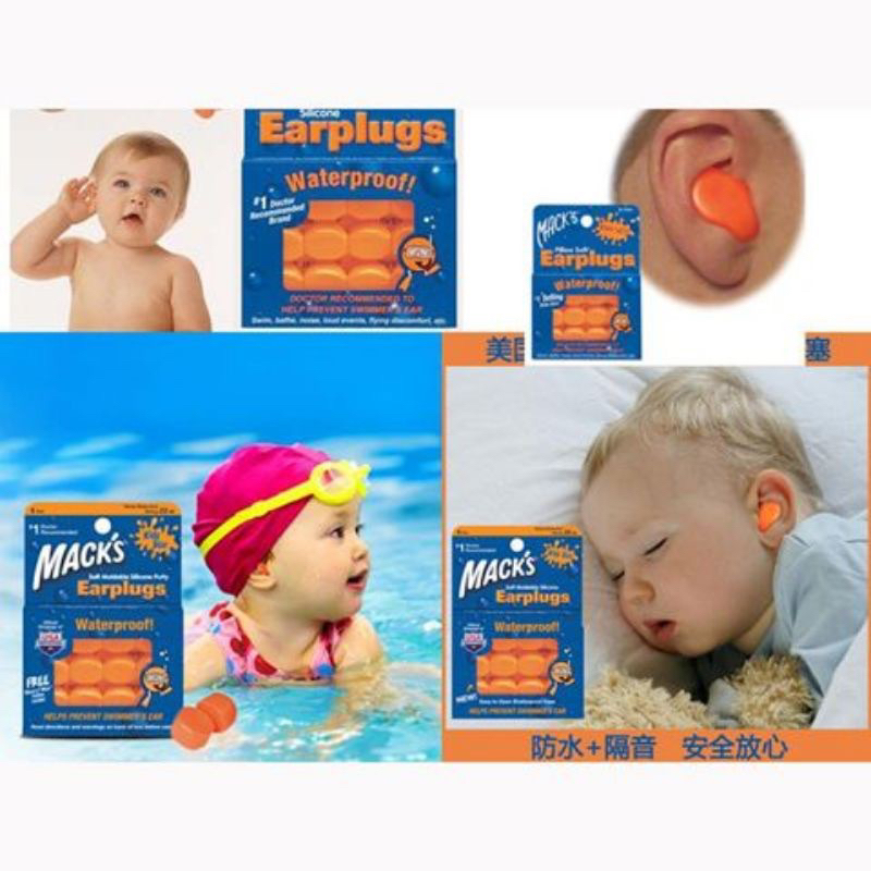 Jual Mack's Ear Plug 6 pasang - Pelindung Telinga Bayi dan Anak/ Macks ...