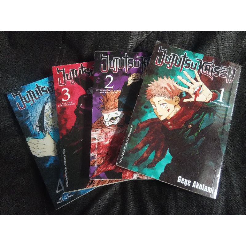 Jual Komik Jujutsu Kaisen Vol 1 - 4 | Shopee Indonesia