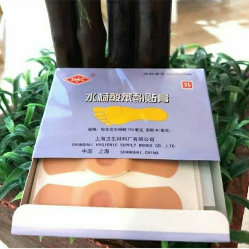 Jual JI YAN GAO PLASTER KUTIL / MATA IKAN , KAPALAN | Shopee Indonesia