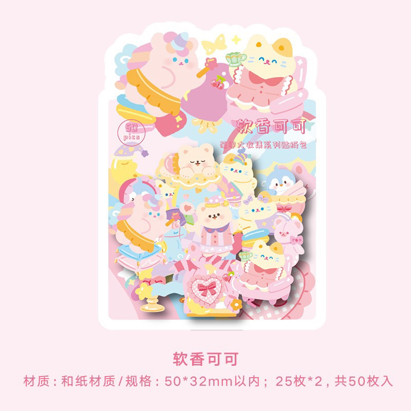 Jual Stiker karakter kartun lucu cute tinggal tempel | Shopee Indonesia