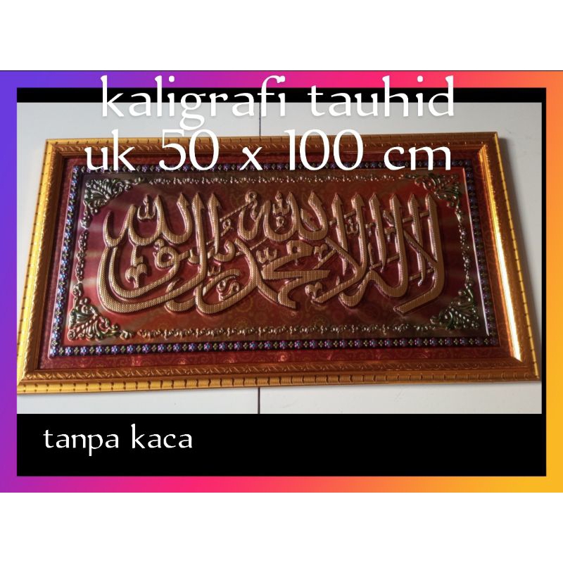 Jual kaligrafi arab gambar tulisan poster lukisan hiasan pajangan ...