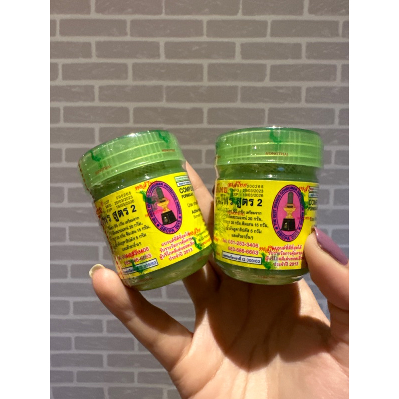 Jual Hongthai Brand Compound Herb Inhaler ori Thailand | Shopee Indonesia