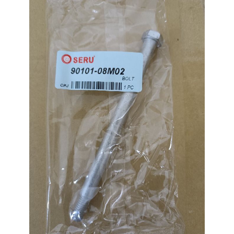 Jual SUKU CADANG MESIN TEMPEL/ BAUT SOCK BREAKER 40HP 90101-08M02 ...
