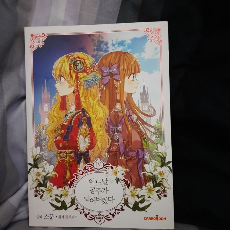 Jual [READY] Suddenly i became a princess Who made me a princess sibap ...