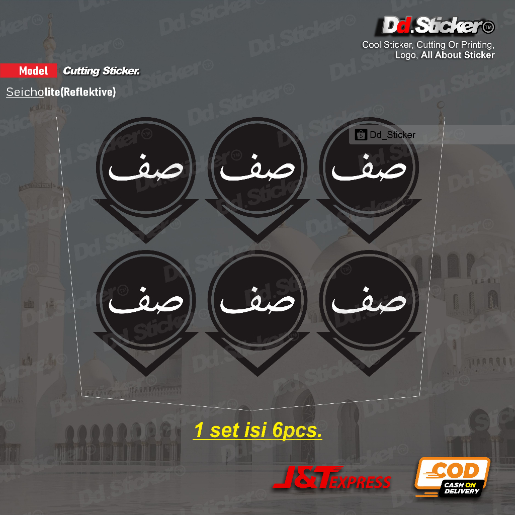 Jual Sticker Penanda Shaf Shalat | Cutting Sticker | Shopee Indonesia