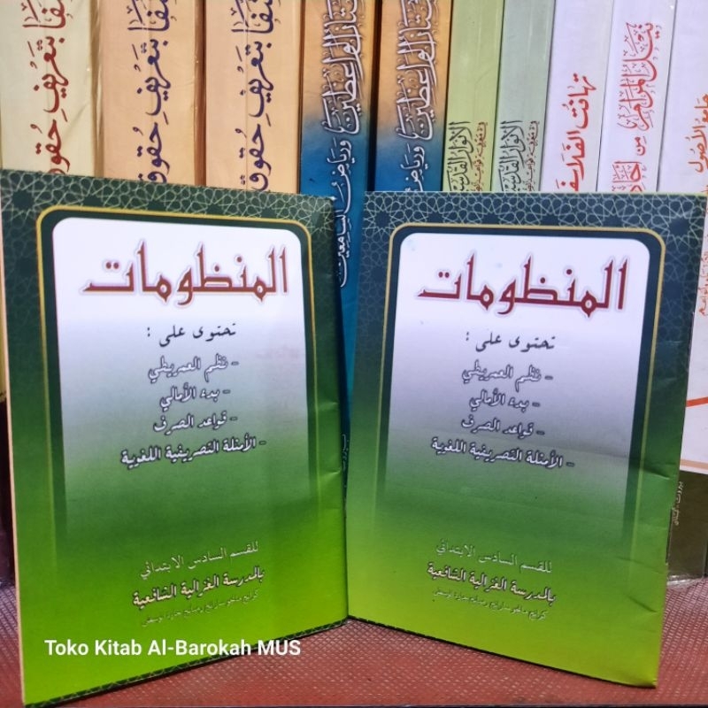 Jual Nadhom imriti, nadhom badul amali, qowaidus shorfi | Shopee Indonesia