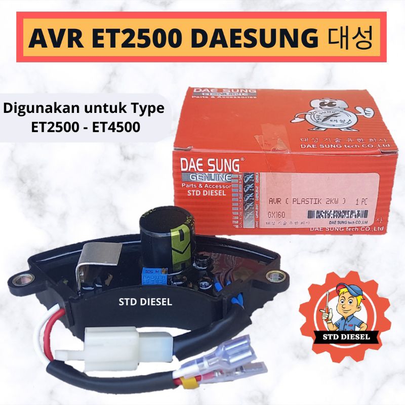 Jual AVR ET2500 ET2800 ET3500 ET3000 ET4500 ET4000 MERK DAESUNG 대성 UNTUK GENERATOR JENSET GX160 ...