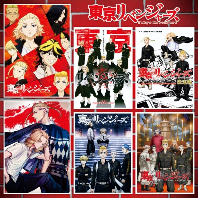 Jual Poster TOKYO REVENGERS | Shopee Indonesia
