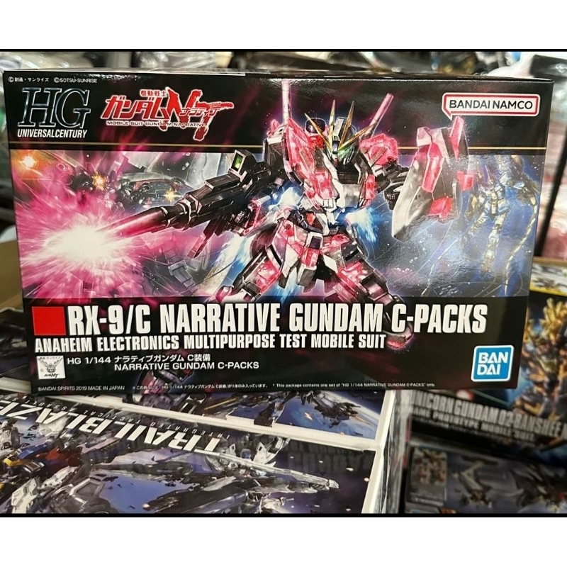 Jual HG 1/144 Gundam Narrative c packs | Shopee Indonesia