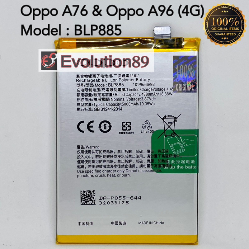 Jual Baterai Opp0 A76 Batre Opp0 A96 4G Batre BLP885 BLP 885 | Shopee ...