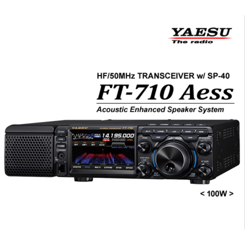 Jual YAESU FT-710 Aess | Shopee Indonesia