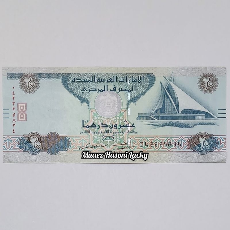Jual Koleksi Arab Emirate Dirham Pecahan 100 Dan 50 Original | Shopee ...