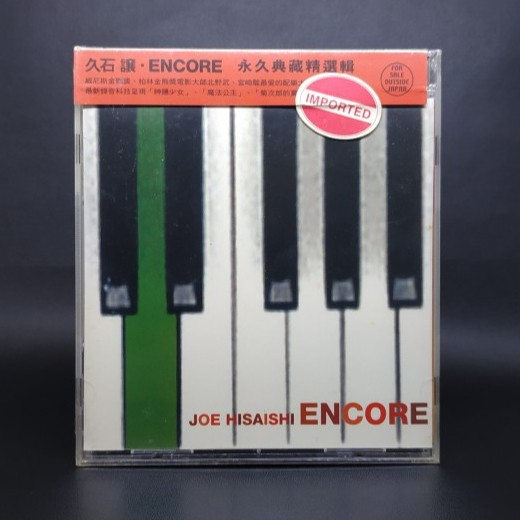 Jual CD JOE HISAIHI - ENCORE IMPORT ( CD ORIGINAL ) | Shopee Indonesia