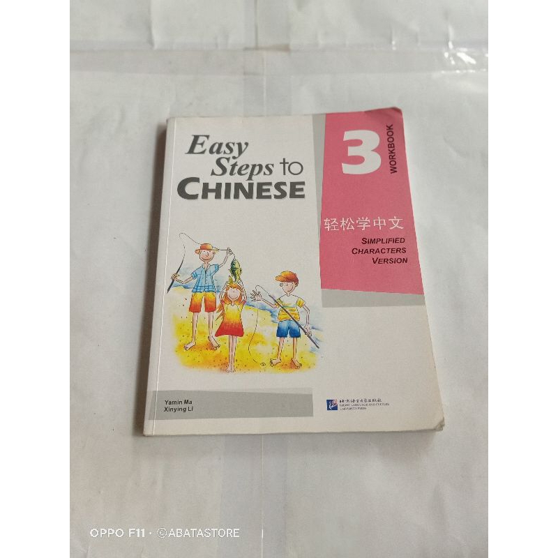 Jual BUKU EASY STEPS TO CHINESE 3 WORKBOOK YAMIN MA | Shopee Indonesia