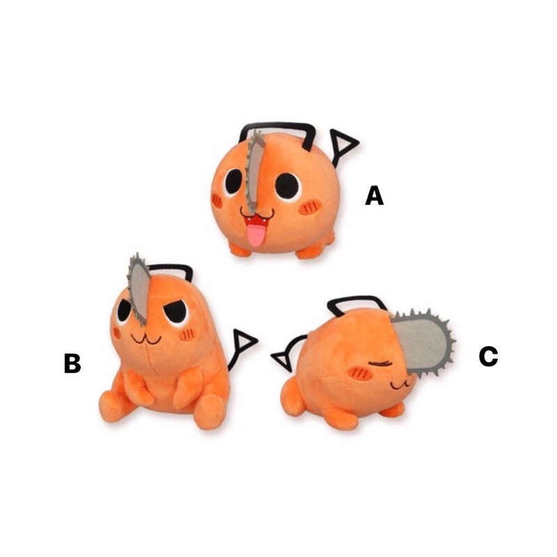 Jual [Official Merch CSM] Plush Pochita Chainsaw Man | Shopee Indonesia