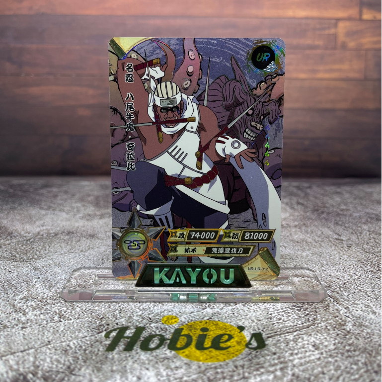 Jual UR Naruto Card / Kartu Kayou (1-40) | Shopee Indonesia