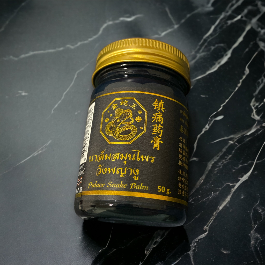 Jual Termurah!! Ready stok! Palace Snake Balm Black White 50gr Balsem ...