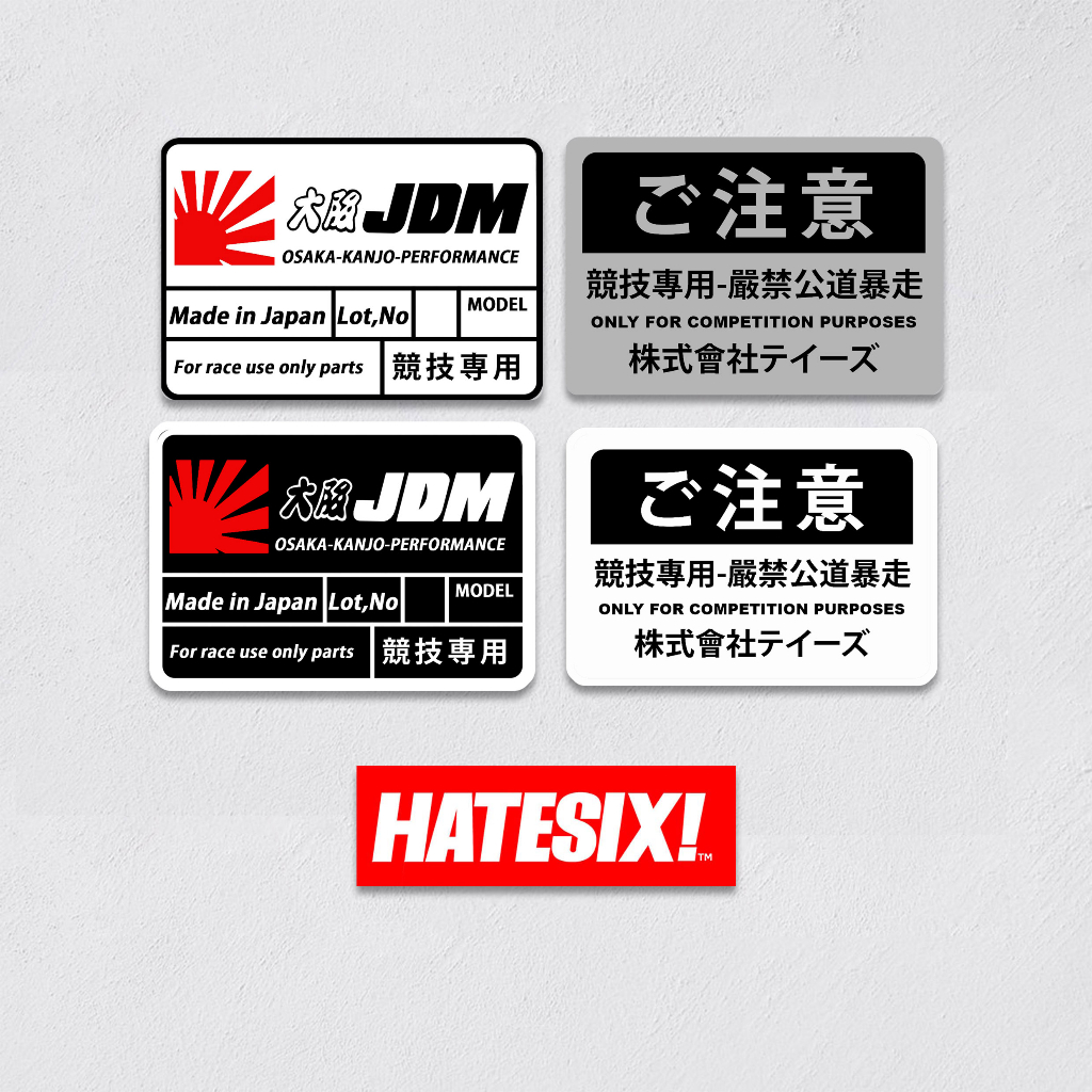Jual Stiker Decal Car Mobil JDM Racing Only Hatesix | Shopee Indonesia