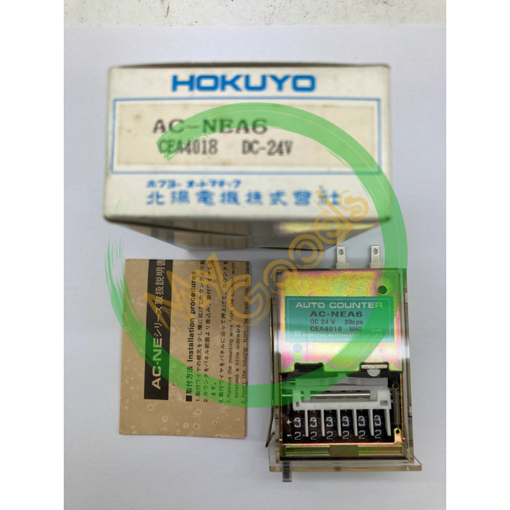 Jual Hokuyo Auto Counter AC-NEA6 DC 24V (Made in Japan) 100% Original ...