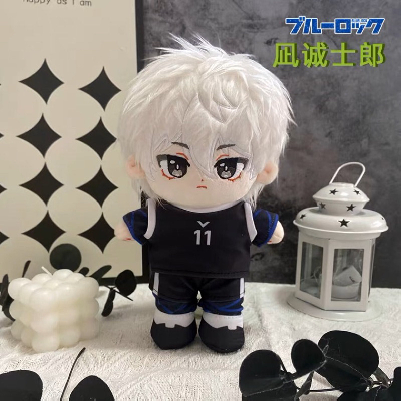 Jual ready nagi seishirou blue lock boneka doll 20cm + baju | Shopee ...