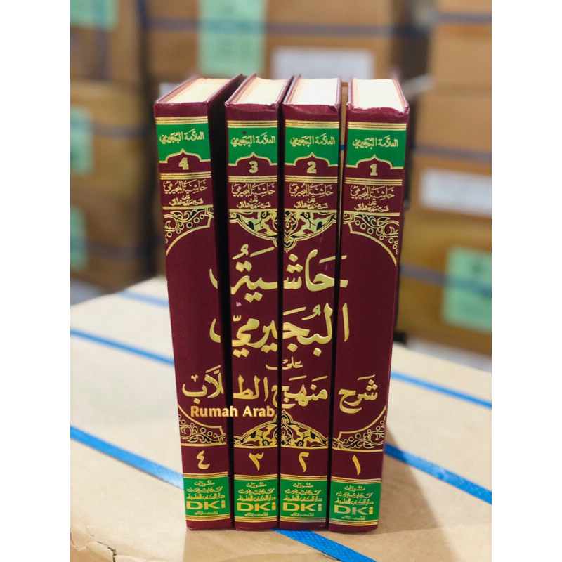 Jual KITAB Bujairomi Alal Manhaj 4 Jilid Cet Beirut DKI Kertas Kuning ...