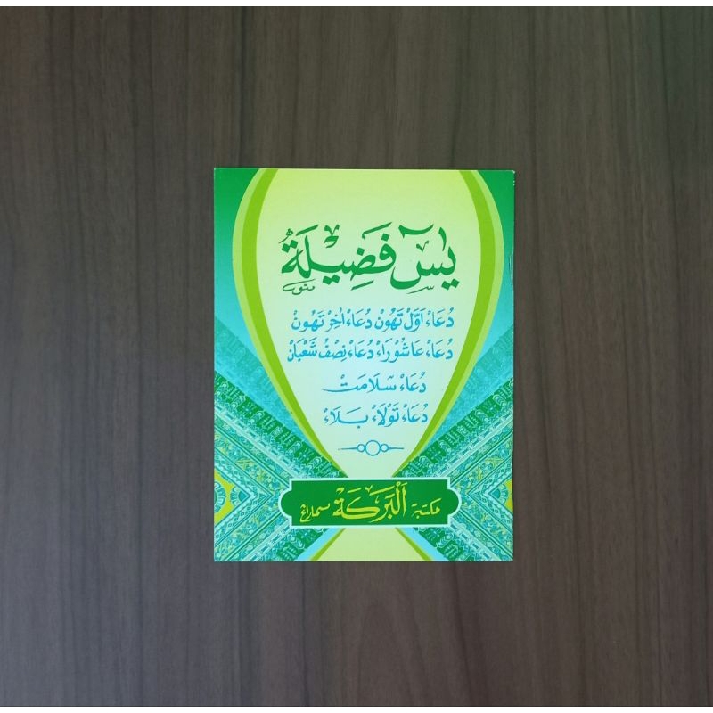 Jual Buku Yasin Fadilah Yasin Fadhilah Surat Yasin Fadilah | Shopee ... Jual Buku Yasin Fadilah Yasin Fadhilah Surat Yasin Fadilah | Shopee ...