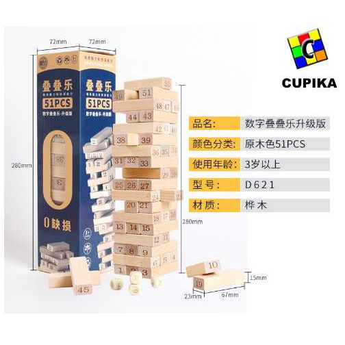 Jual Puzzle magic ANGKA Tower Block wooden Jigsaw Unik Viral Aman ...