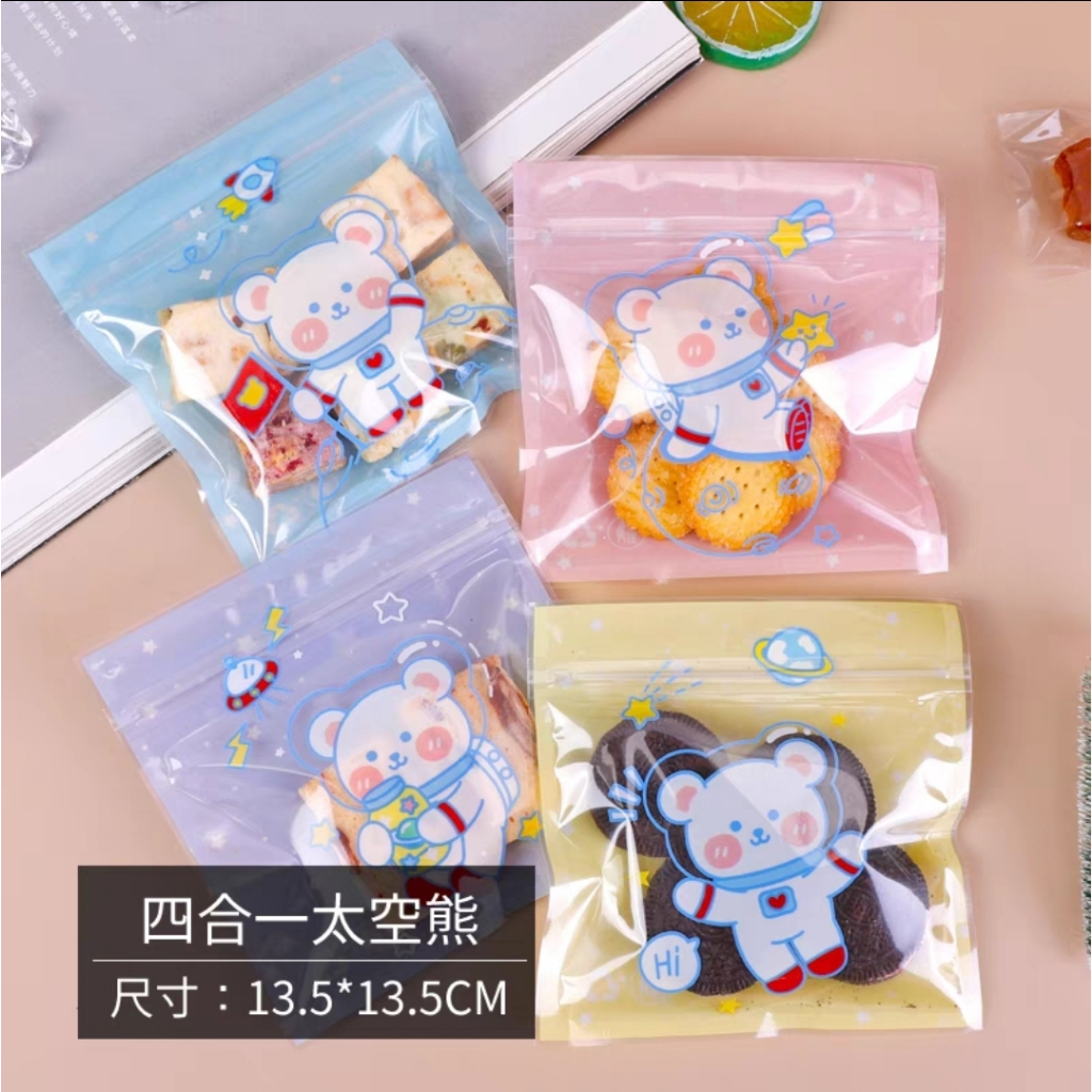 Jual ZIPLOCK BAG COOKIES LUCU ZIPPER BAG KEMASAN PERMEN COOKIES MINI ...