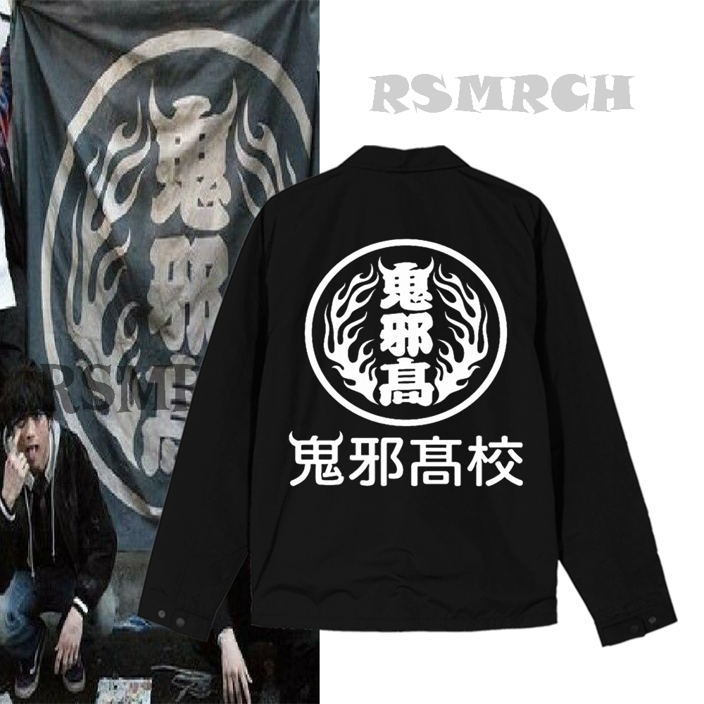Jual Jaket Coach Muryama Oya Kohkoh High & Low Outfit | Shopee Indonesia