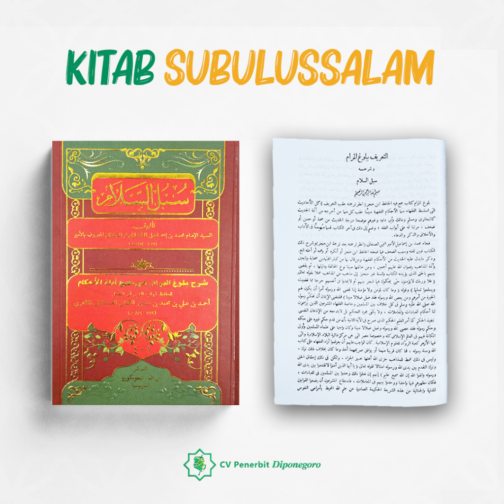 Jual Kitab Subulussalam | Kitab Hadits Hadits Fiqih Islam | Kitab ...