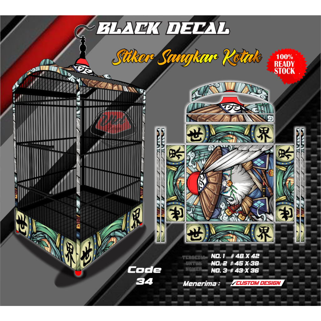 Jual Decal Stiker Sangkar Kotak Kenari Kacer cucak Ijo Motif Merpati ...