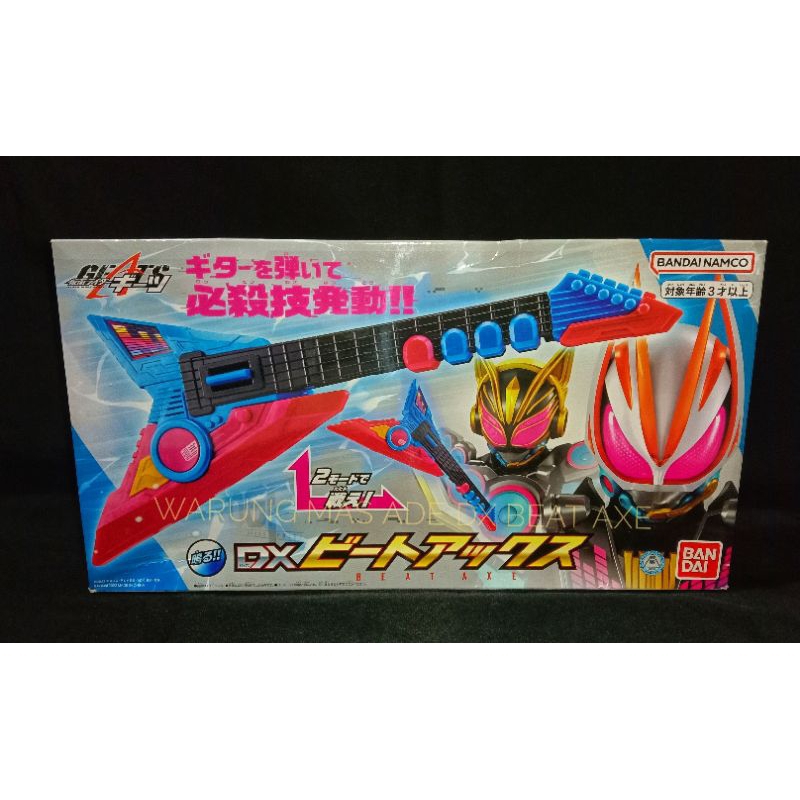 Jual DX BEAT AXE KAMEN RIDER NAGO - KAMEN RIDER GEATS | Shopee Indonesia