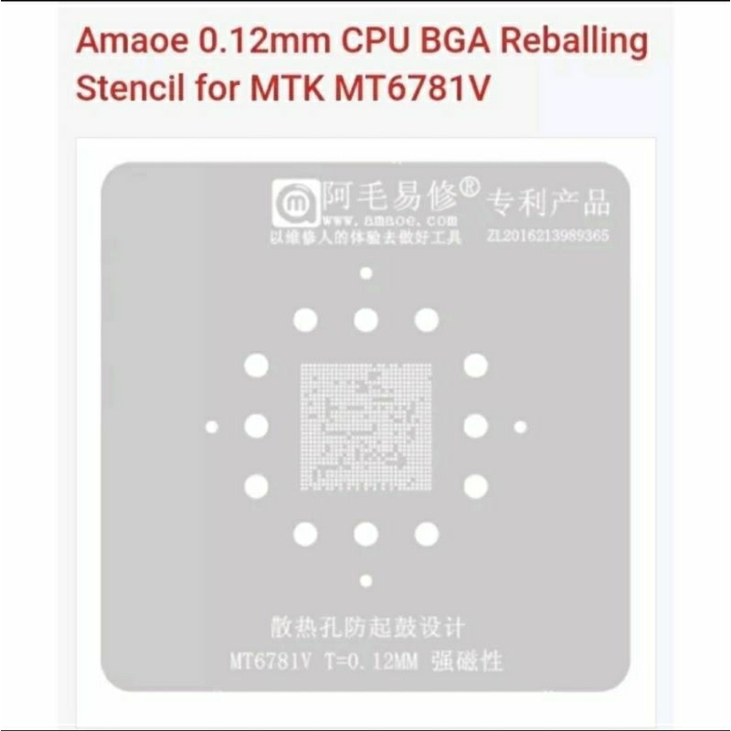 Jual PLAT BGA CETAK IC STENCIL AMA0E AMOE MT6781 | Shopee Indonesia